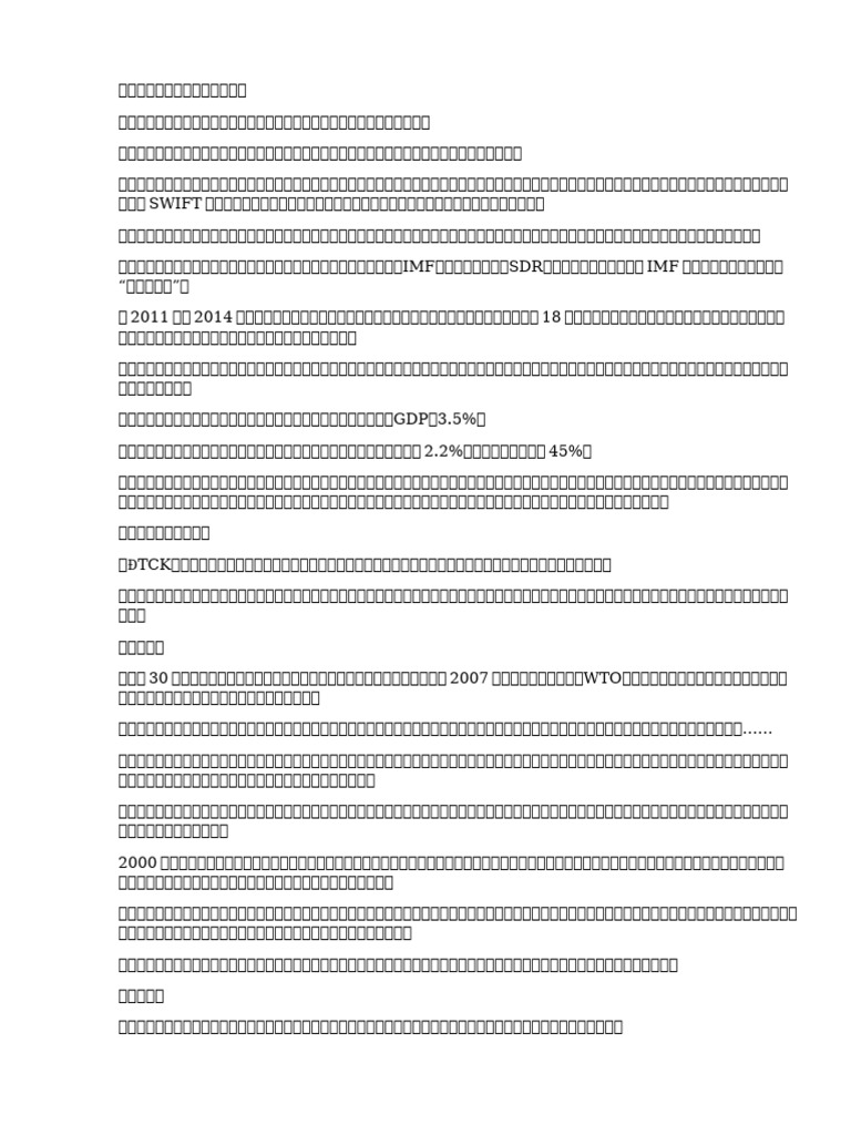 Tài liệu Dịch CN1 | PDF