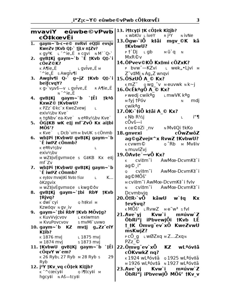 Poddo Objective Sugg | PDF
