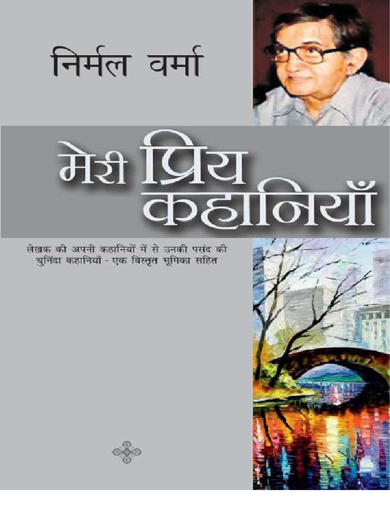 Nirmal Verma - Collection of Stories | PDF