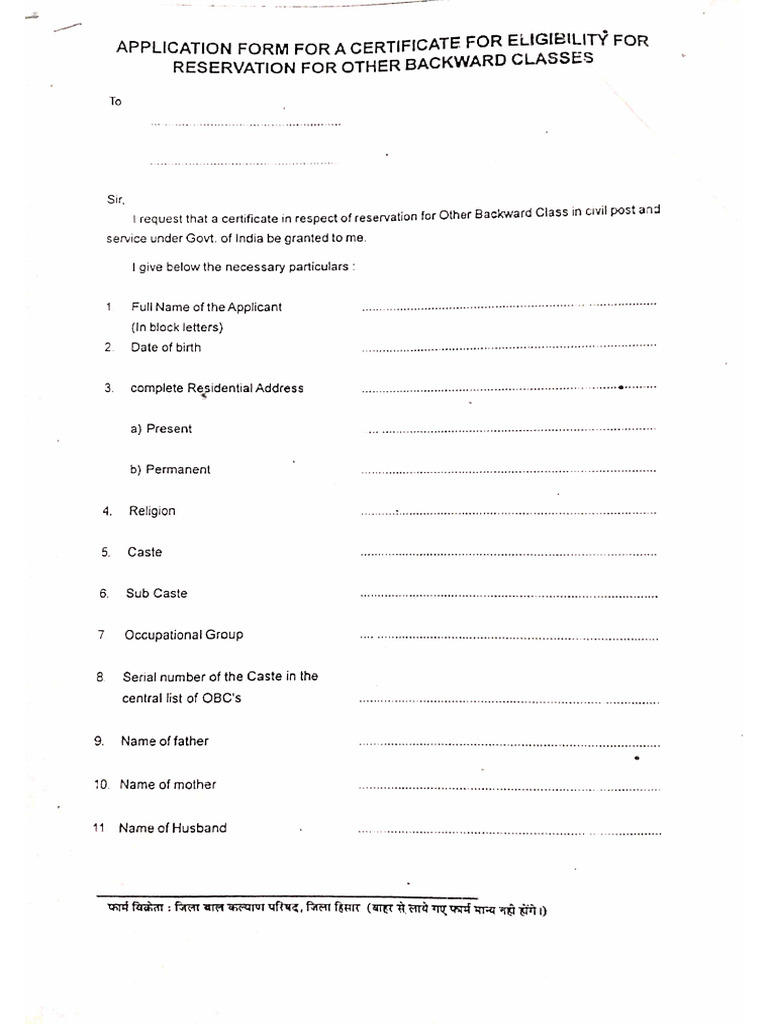 Obc File | PDF