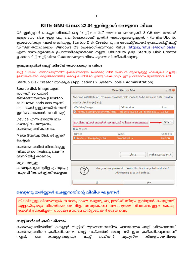KITE_OS_22.04_installation | PDF