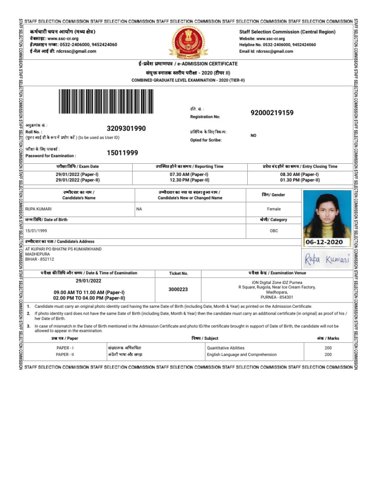 Admit Card CGL 2 | PDF