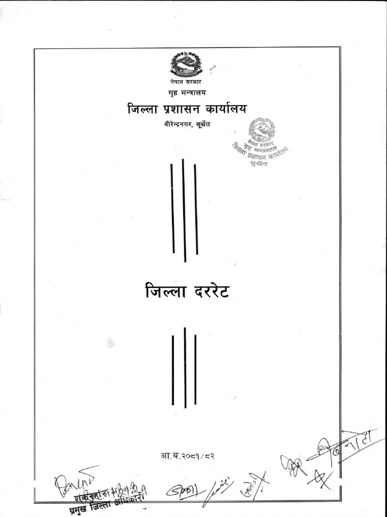 Surkhet District Rates 2081 82 | PDF