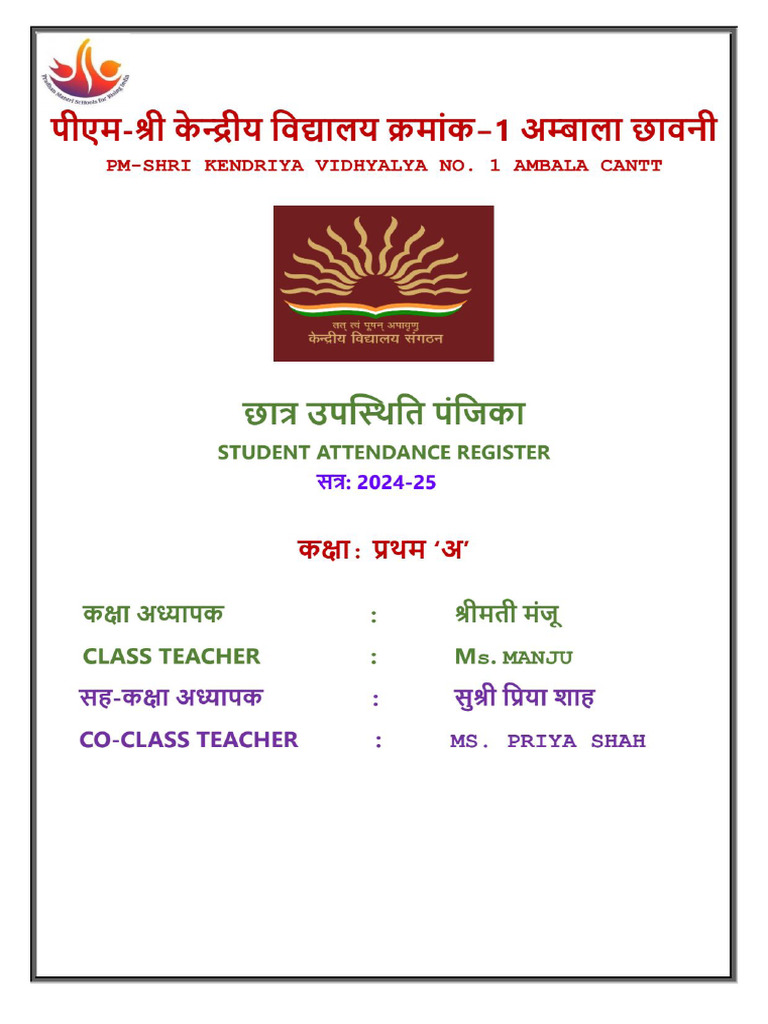 ATTENDANCE REGISTER - FRONT PAGE | PDF