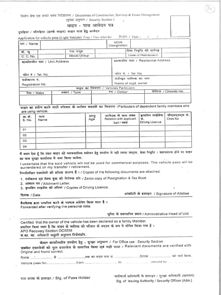 DCSEM_vehicle_pass | PDF