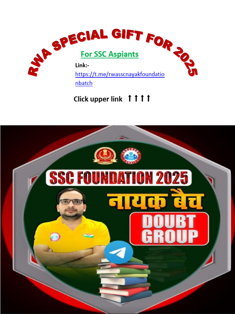 Rwa SSC Gift 2025 | PDF