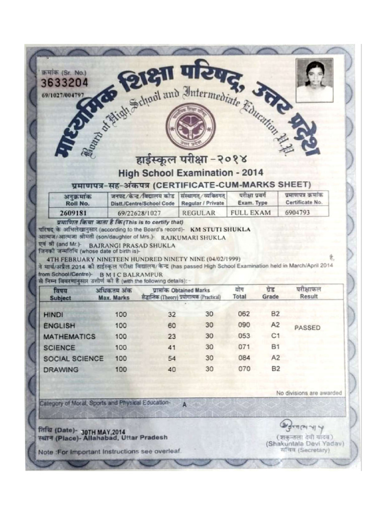 Result Compressed | PDF