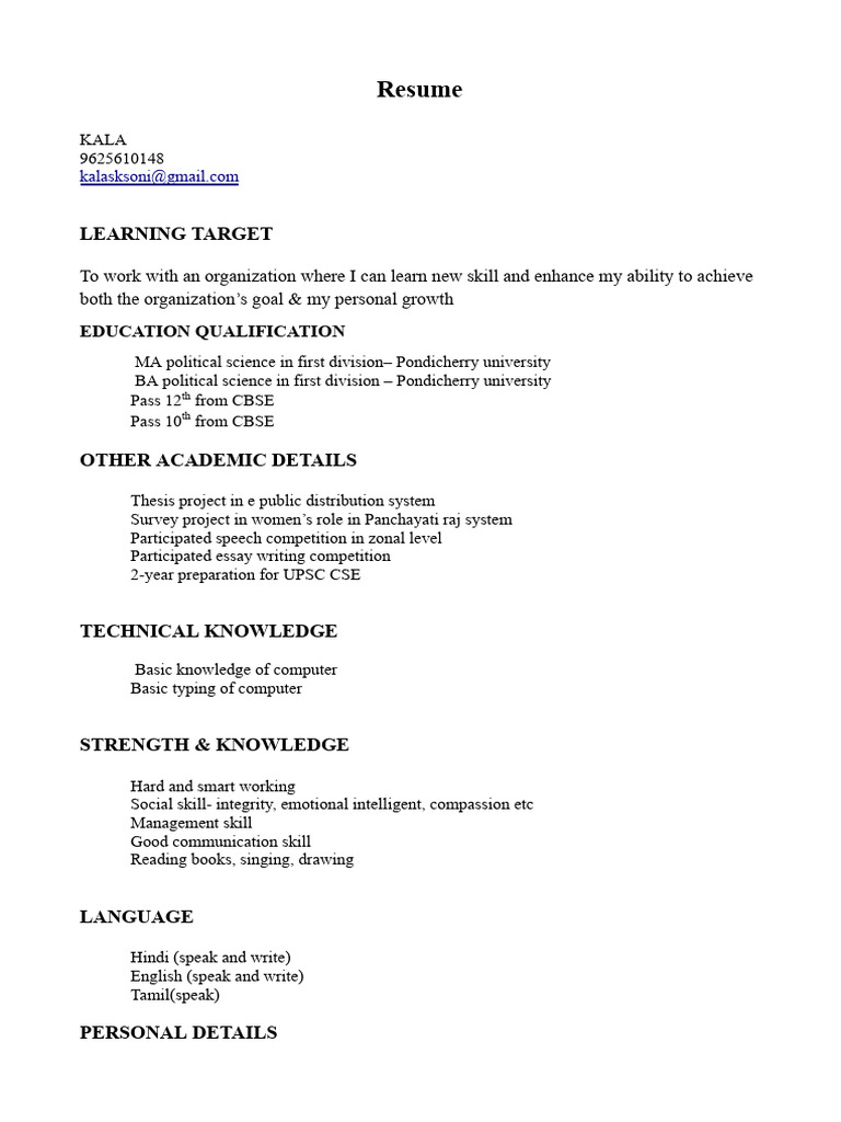 Resume Sample | PDF