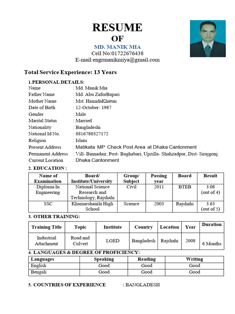 Manik Mia New CV Word File (1) 01.12.24 (1) (1) .Docxnew | PDF | Engineering