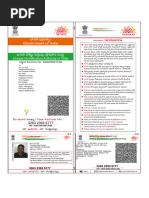 UIDAI NSEIT QUESTIONS AND ANSWERS (1) | PDF | Biometrics | Identity ...