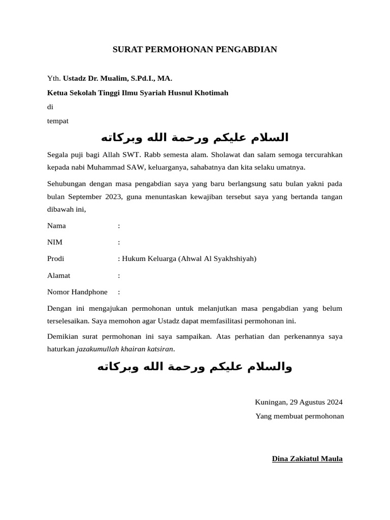 Surat Pengajuan Pengabdian | PDF