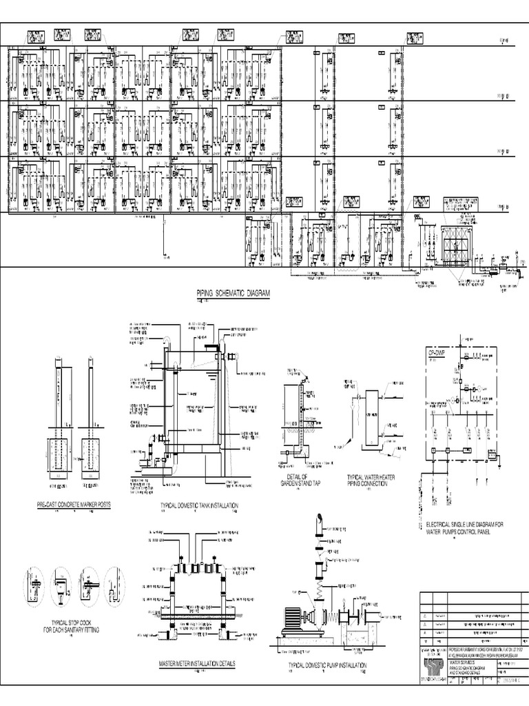 Water Supply Services Schematic Diagram | PDF