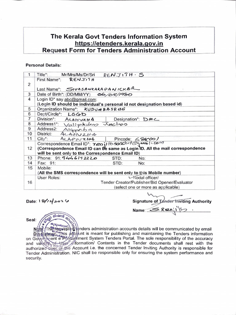 Kerala Tenders Administration Request Form | PDF | Telecommunications Standards | Mobile Technology