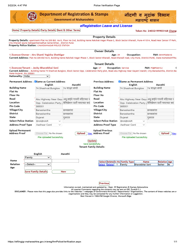 Police Verification Page | PDF | Computing | Software
