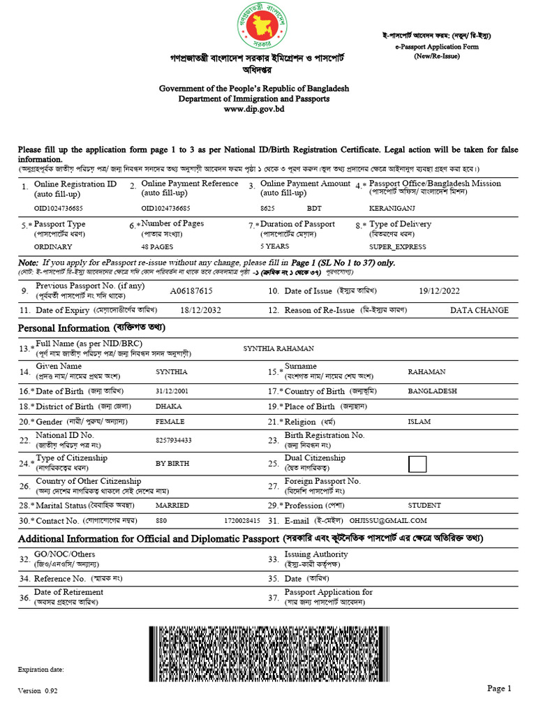 Registration_form_1024736685 | PDF