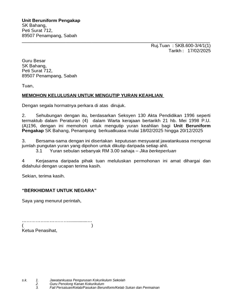 BUKU KOKUM SURAT PERMOHONAN YURAN DERMA UNIT BERUNIFORM | PDF