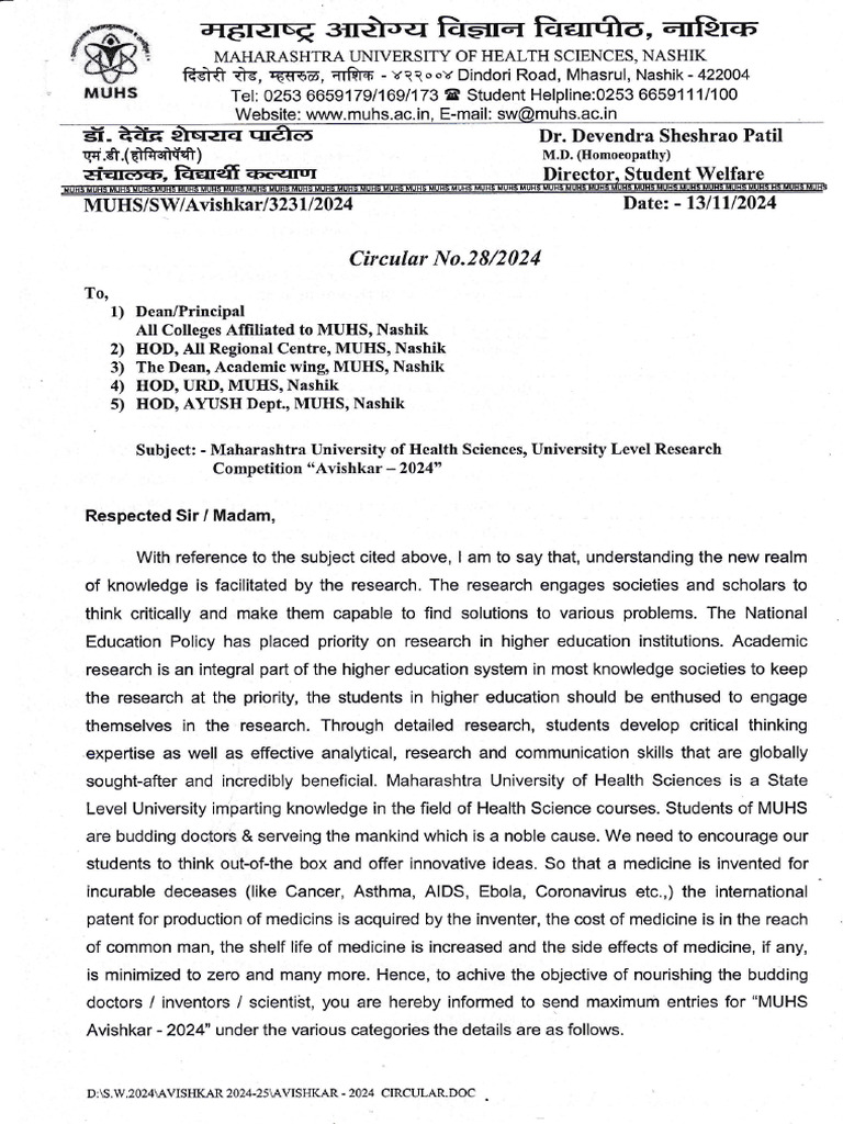 Avishkar 2024 Circular No.28.2024 | PDF
