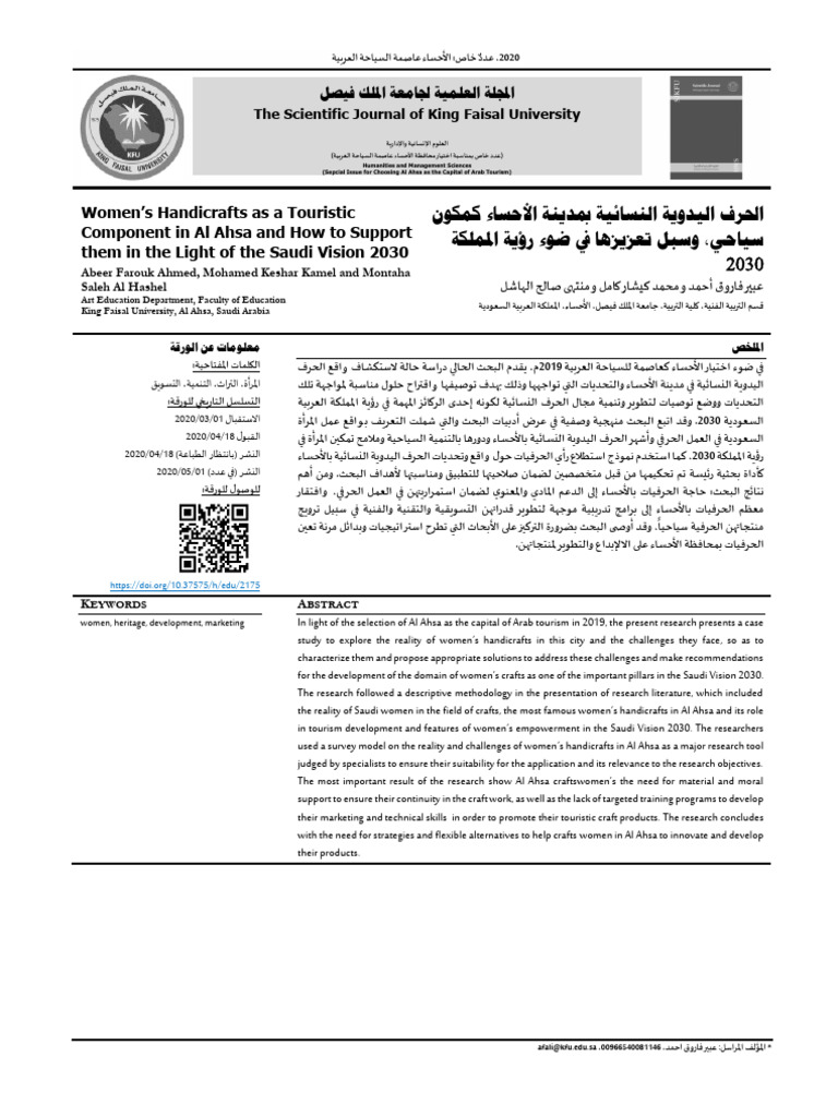 FileHandler Ashx | PDF