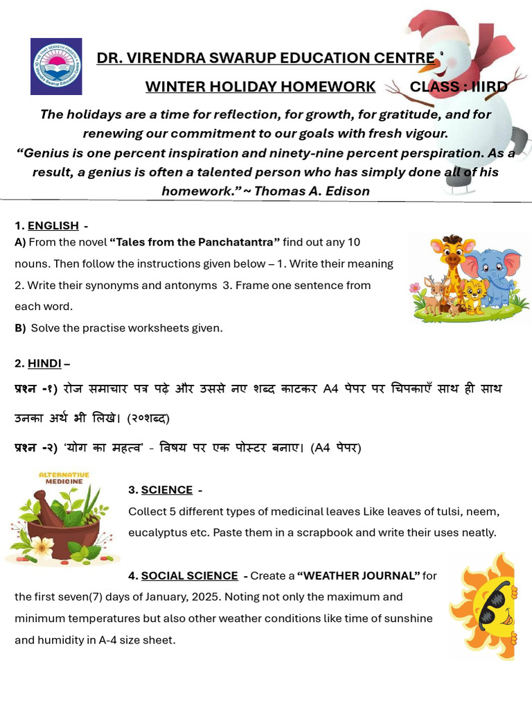 Holiday Homework | PDF