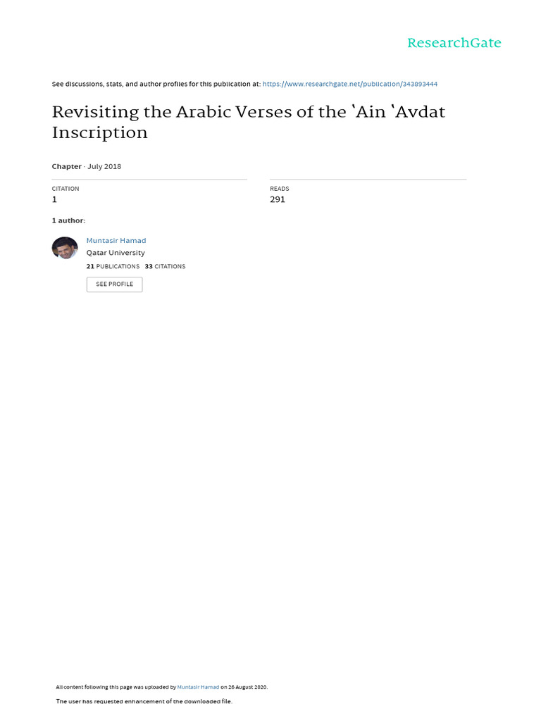 Revisiting The Arabic Verses of The Ain | PDF | Metre (Poetry) | Poetry