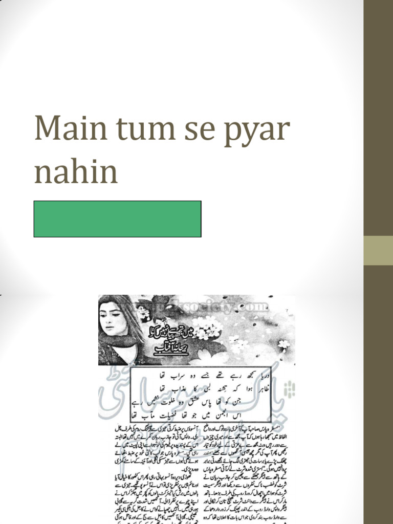 Main Tum Se Pyar Nahin Karta by Rehana Aftab | PDF