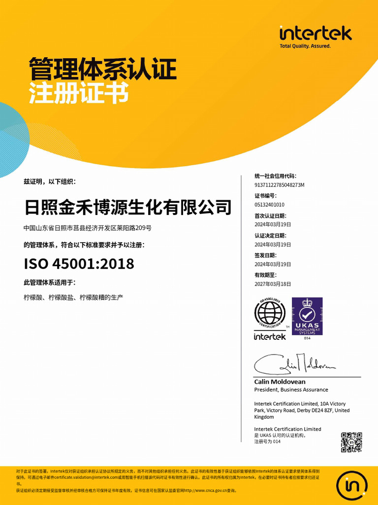 8 - ISO45001-2018 (RZBC) | PDF