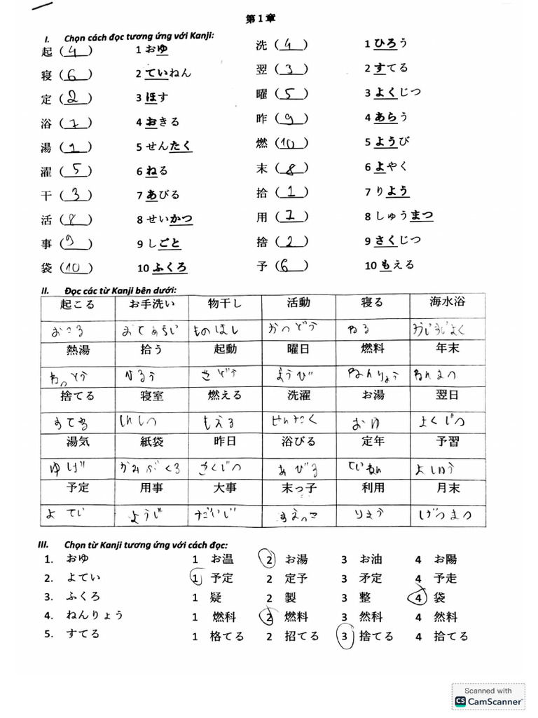 Kanji 1 | PDF