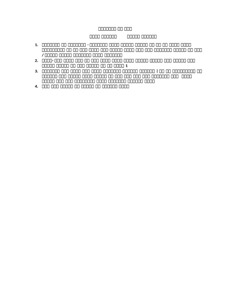 Document | PDF