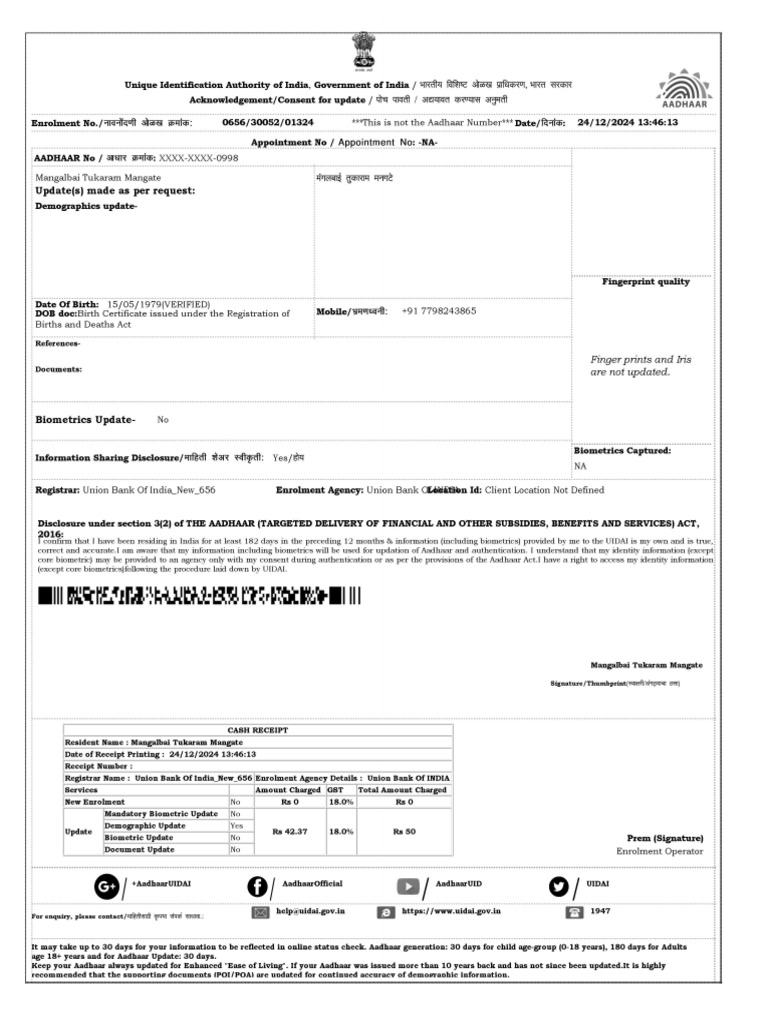 MANGALBAI TUKARAM MANGATE_1979_RECEIPT | PDF