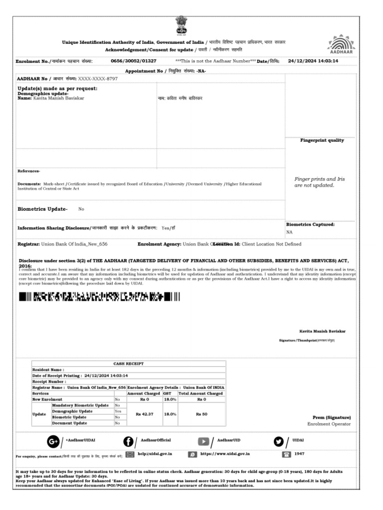 KOYATA_RECEIPT | PDF