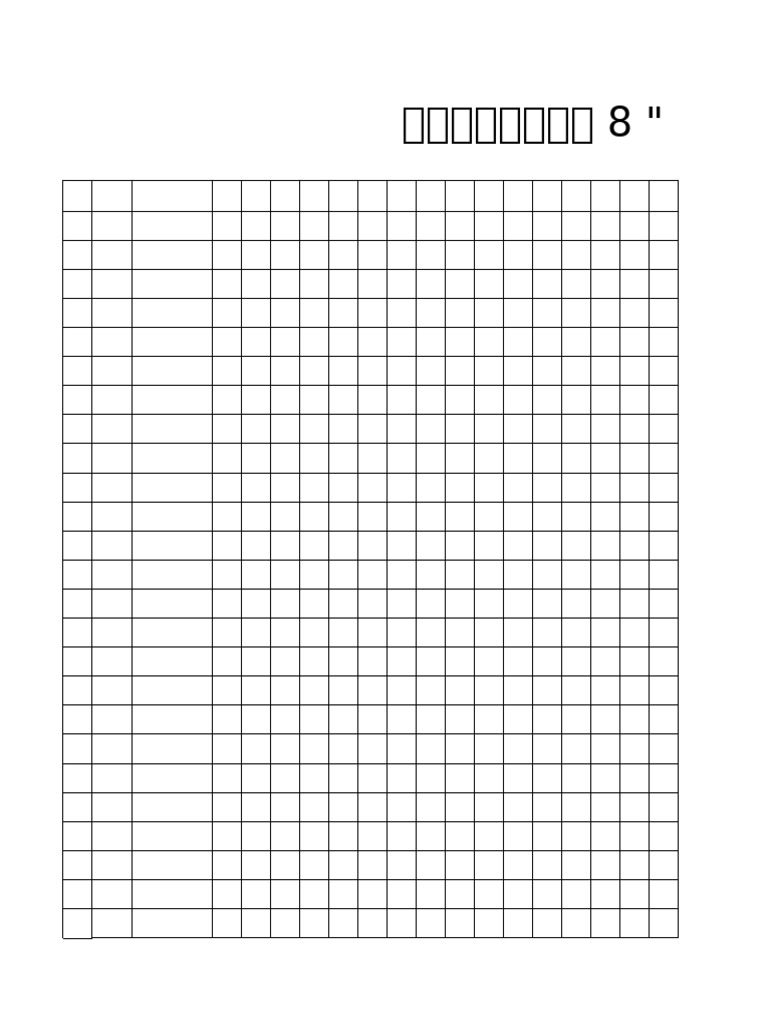 Book 1 | PDF