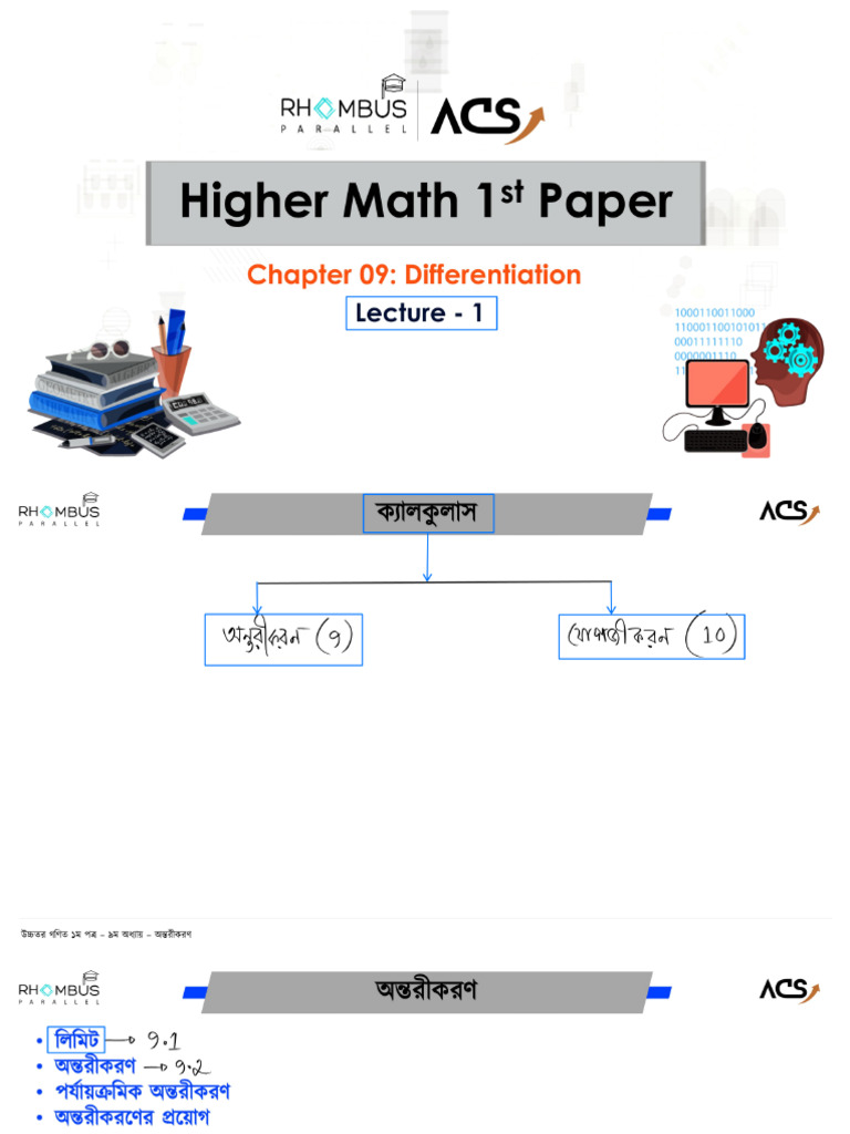 Differentiation Lec 1 (26) 0 - 09 | PDF