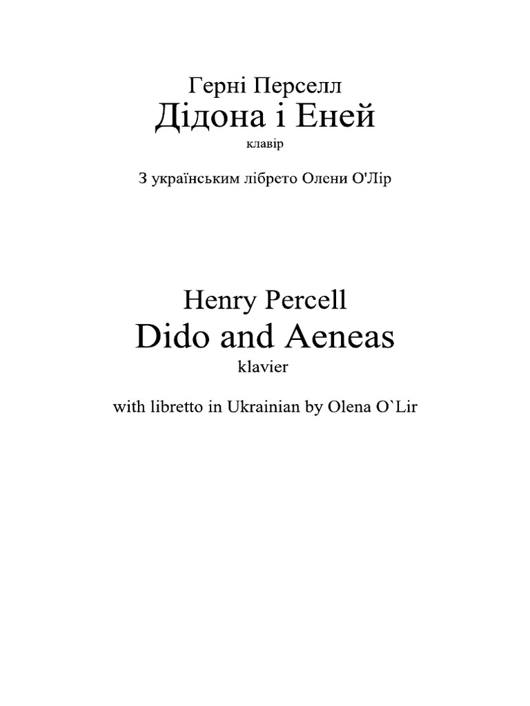 Dido - and - Aeneas Ukr Klavier 19.12 | PDF