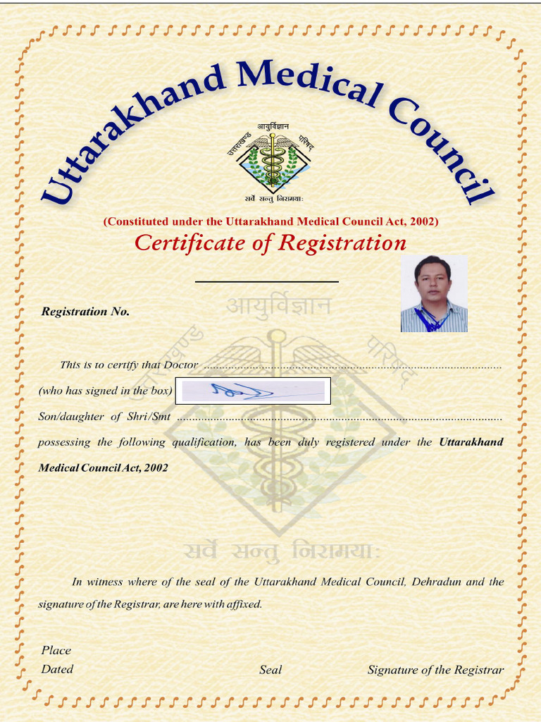 Certificate Anmol Pradhan | PDF