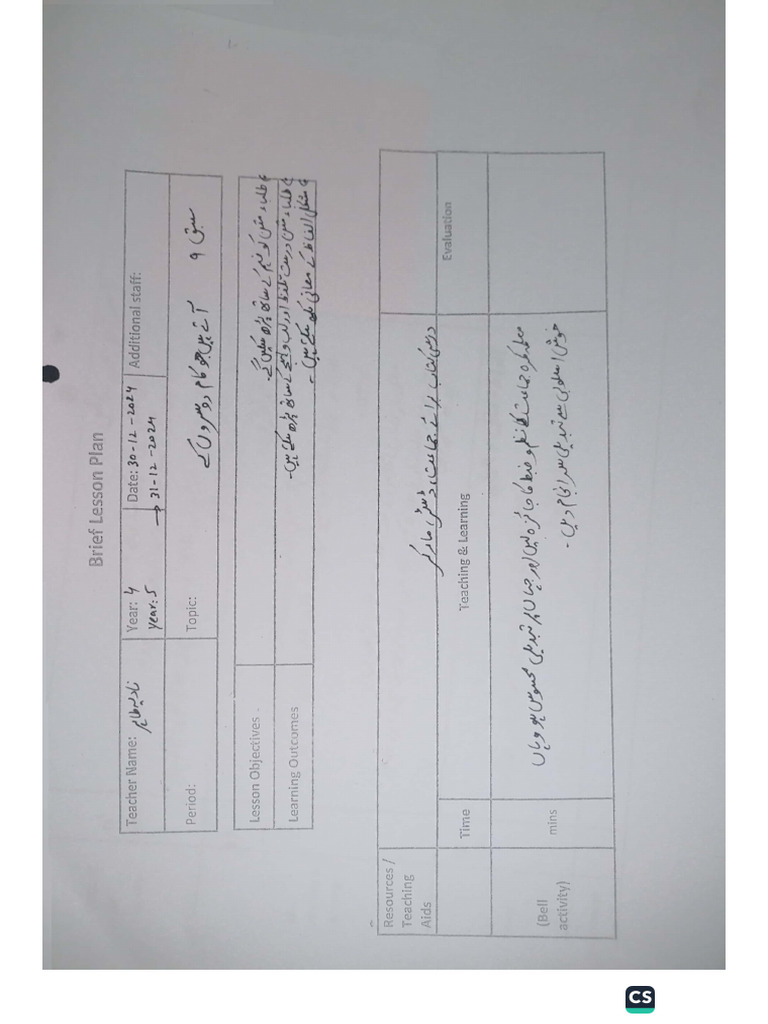 Year 4 and 5 Urdu Lesson Plan 5th Week | PDF