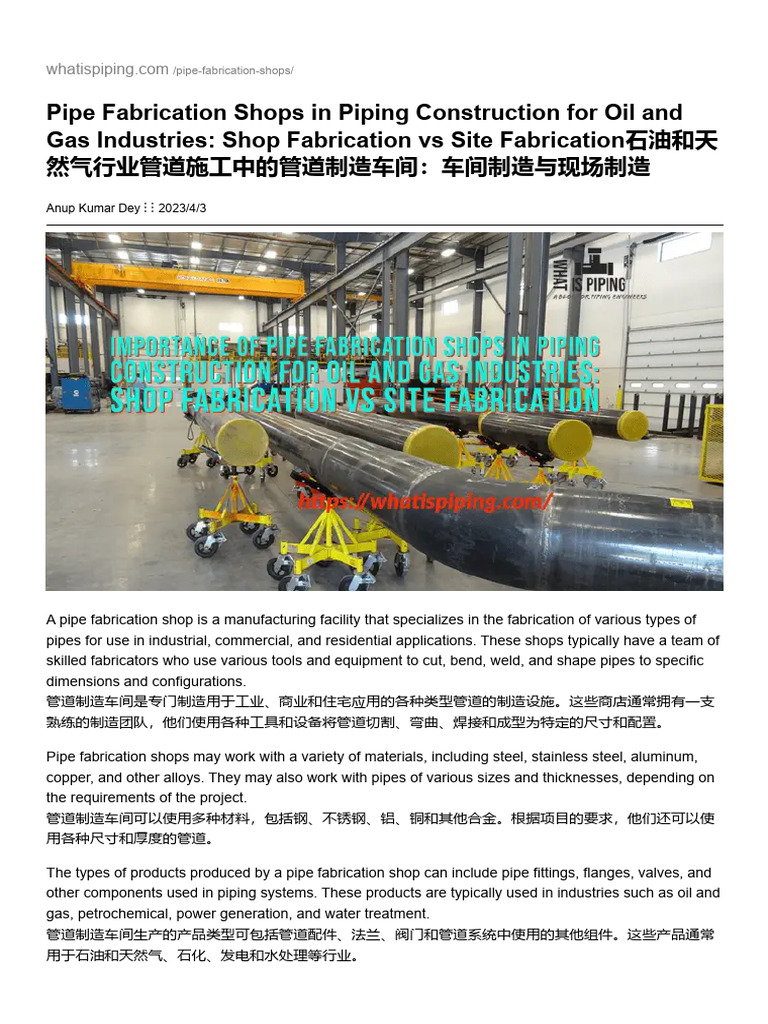 Pipe Fabrication Shops in Piping Construction for Oil and Gas ...