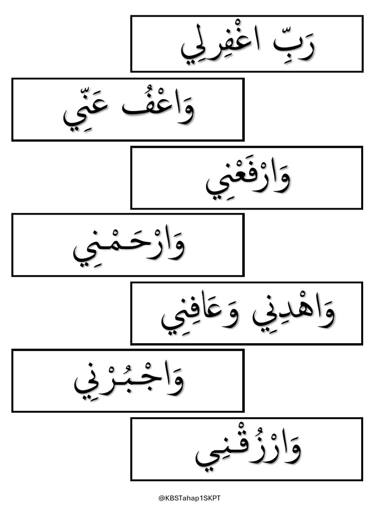 BAHAN LDK 2 - SOLAT bacaan duduk antara dua sujud | PDF