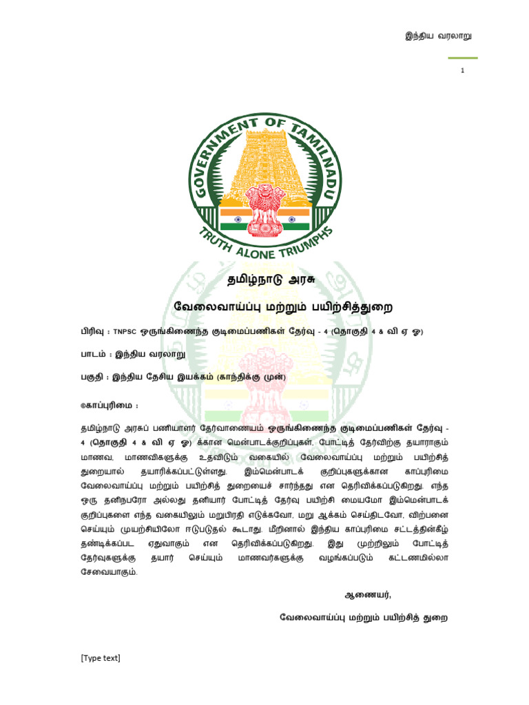 TNPSC Indian National Movement | PDF