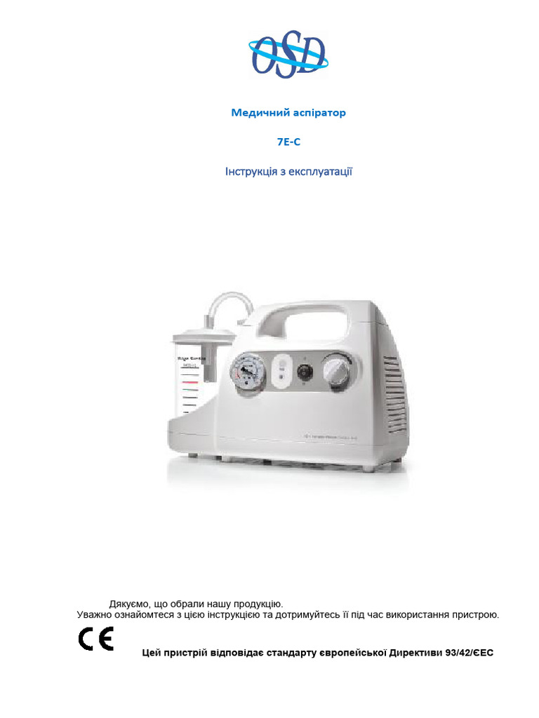 7E-C-manual-03.2021___ua | PDF