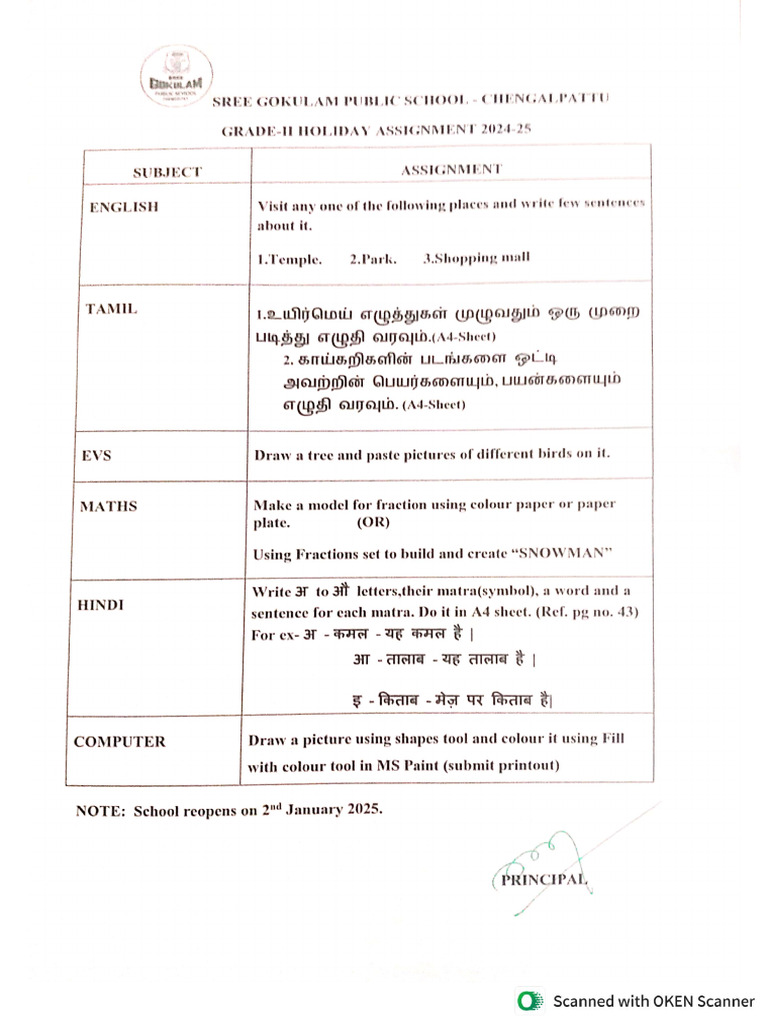 Grade Ii Holiday Assignment | PDF