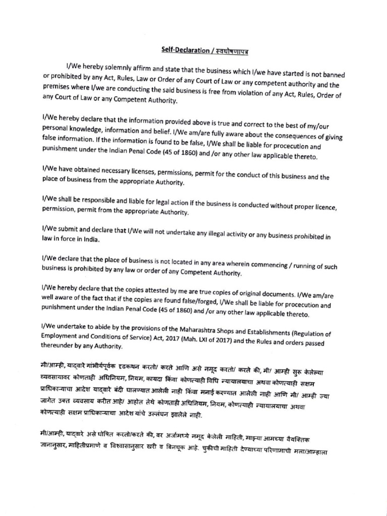 Business Self-Declaration Statement | PDF | Common Law | Justice