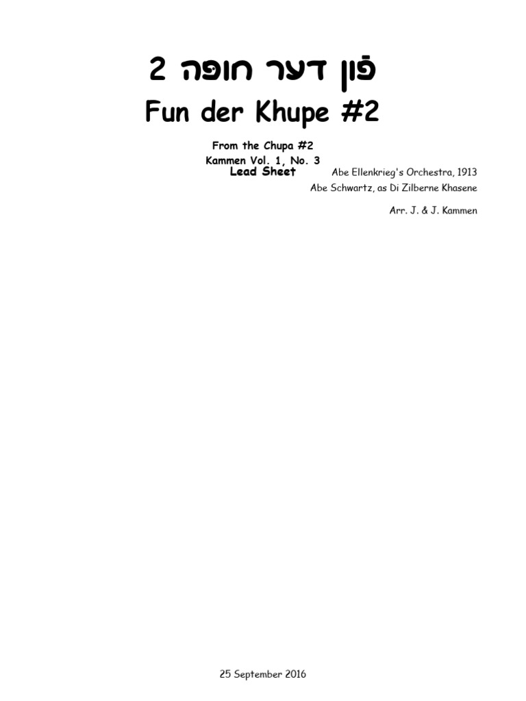 Fun Der Khupe 2.leadsheet | PDF | Performing Arts