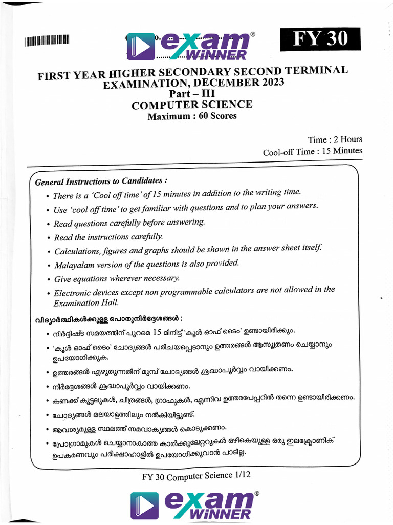 EXAM WINNER STD 11 Computer Science SECOND TERM 2023 24 Question Paper | PDF