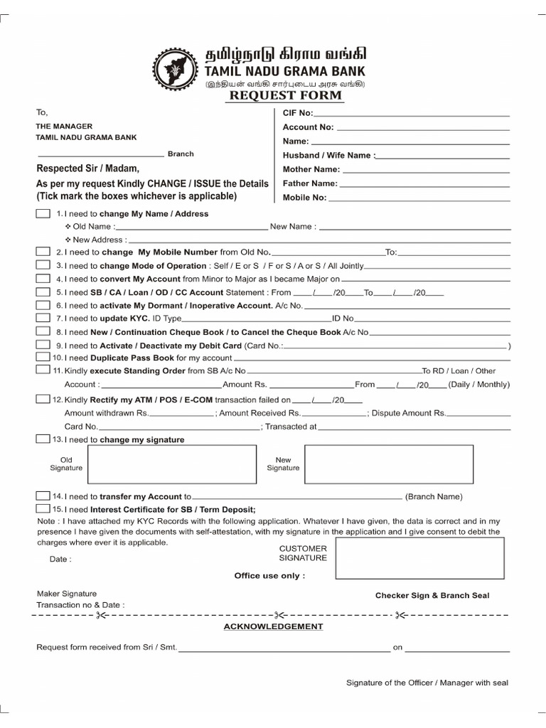 Request Form | PDF