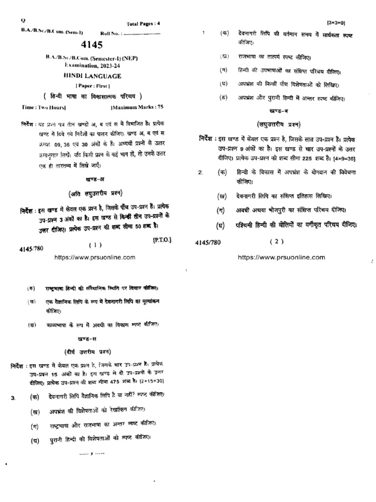 Ba BSC Bcom 1 Sem Hindi Language p1 Hindi Bhasha Ka Vikashatmak 4145 2024 | PDF