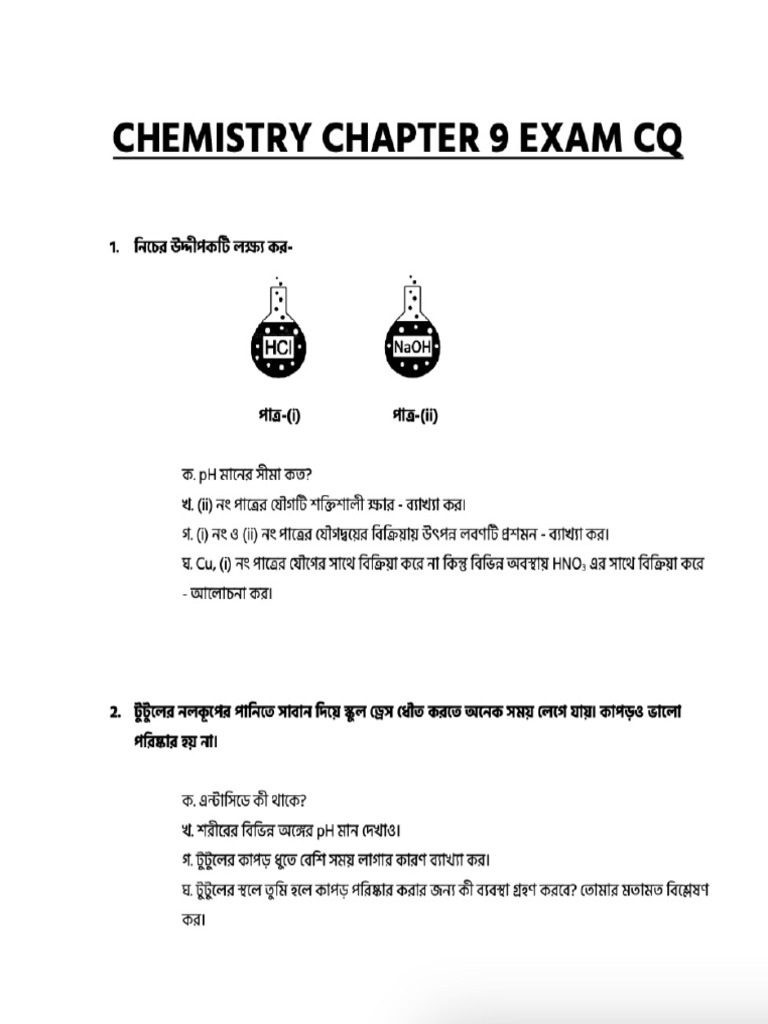 Class-10 Chemistry CQ Exam | PDF