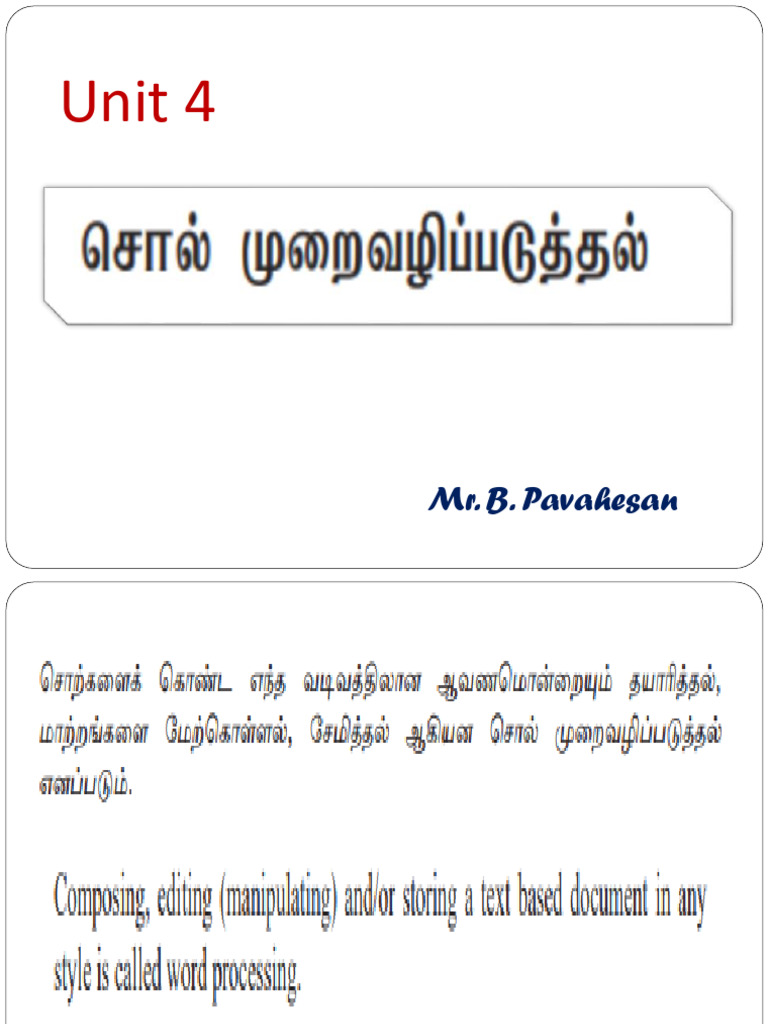 Grade 7 ICT Unit 04 | PDF