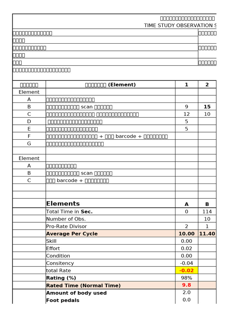 B64xxxxx-Name DTS | PDF