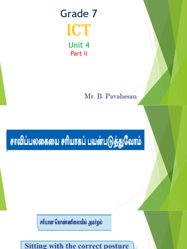 Grade 7 ICT Unit 4 II New | PDF