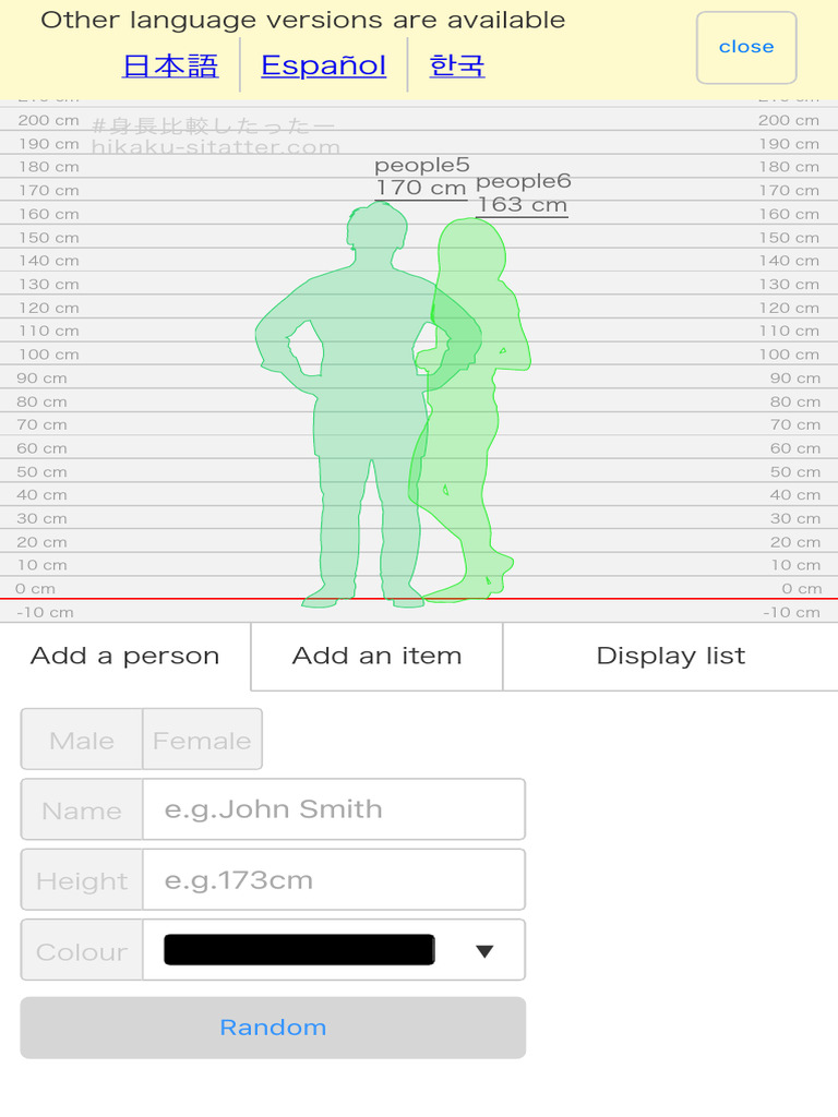 Hikaku Sitatter - Height Comparison Chart | PDF